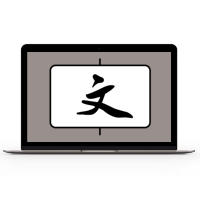 Mandarin Weekly 每周中文 A Free Once Weekly E Mail Newsletter For